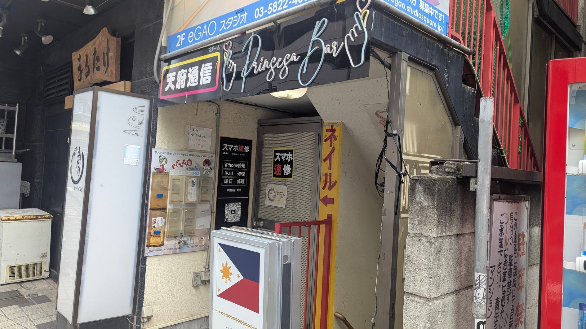 24H営業【西川口駅1分】楽器練習・配信・レッスン・音撮り・動画撮影にオススメ♪高速無料Wi-Fiありの写真9