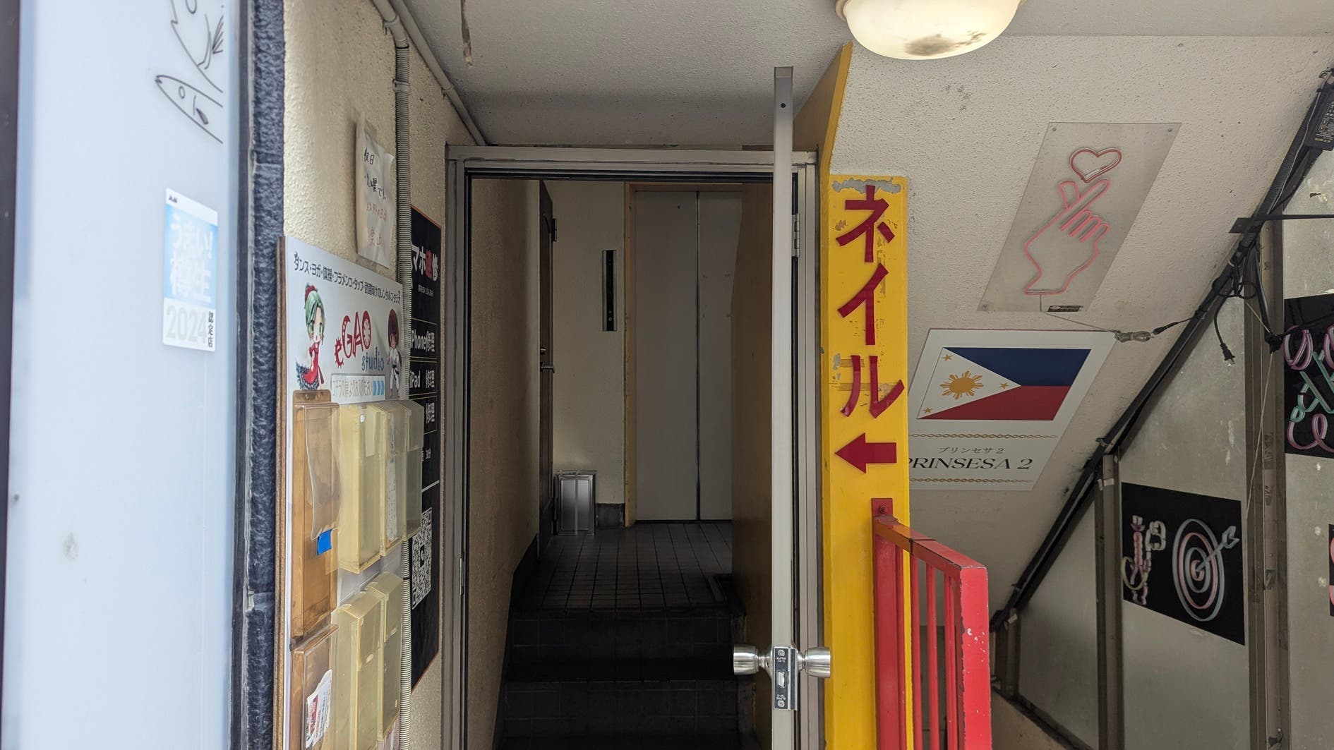 24H営業【西川口駅1分】楽器練習・配信・レッスン・音撮り・動画撮影にオススメ♪高速無料Wi-Fiありの写真10