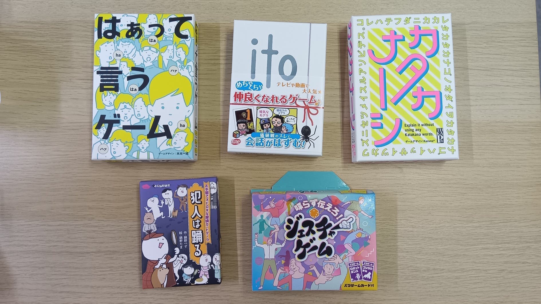 【神戸元町:Hygge room"ヒュッゲルーム"】ボドゲ20種類以上✨24時間365日利用OK🏪Wifi完備✨の写真14