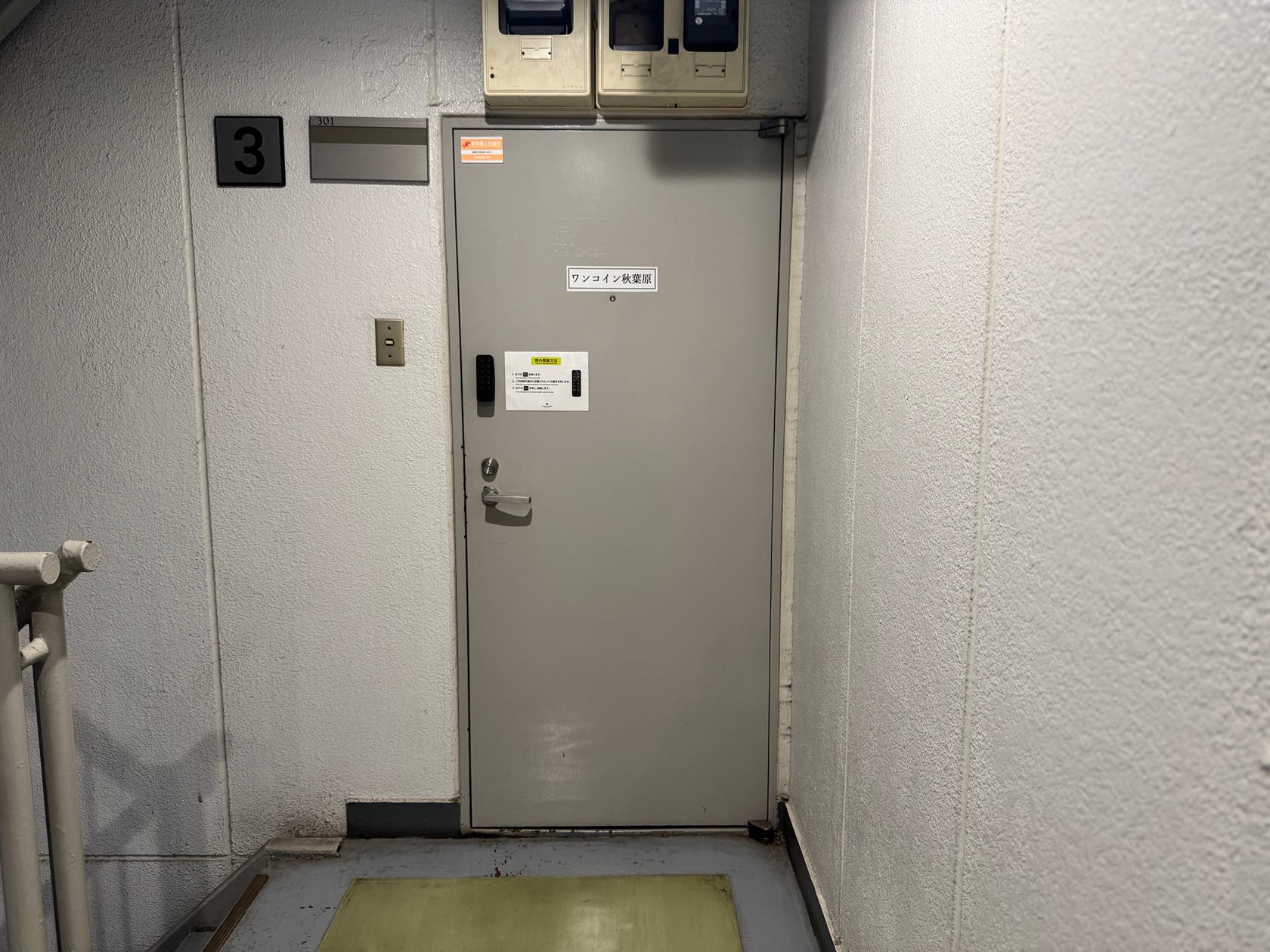 JR秋葉原駅・神田駅5分｜岩本町駅1分｜最大8名｜会議、商談、セミナー、勉強会、ボードゲーム、レッスン、女子会の利用に最適！の写真17