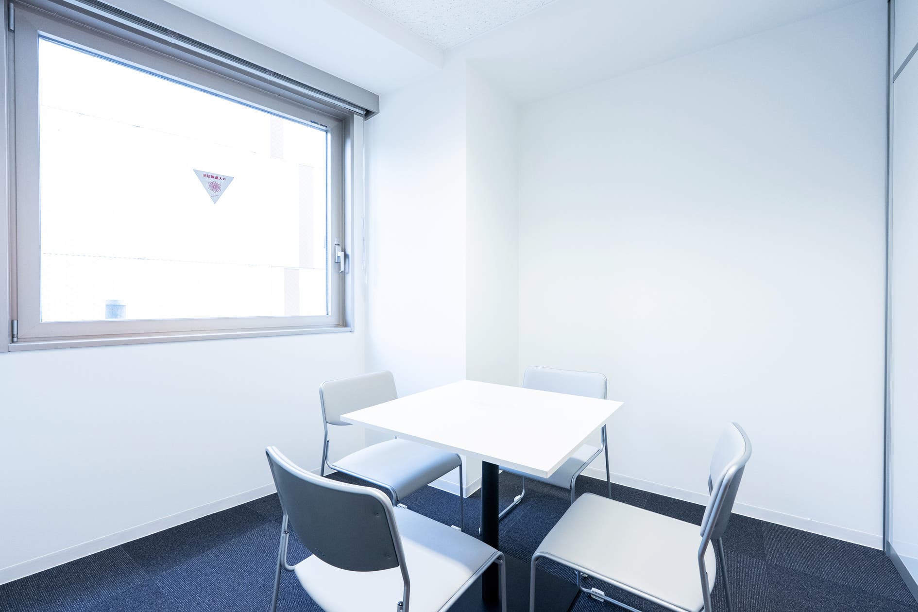 ⭐️【4名会議室】恵比寿駅から徒歩1分⭐️スタッフ常駐のため安心してご利用いただけます！✨Wi-Fi有りの写真1