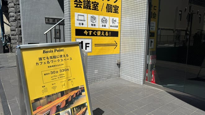 【8名会議室RoomA】八王子駅徒歩3分!/モニター/Wi-Fi/充電器/テレワークやWeb会議に最適の写真29