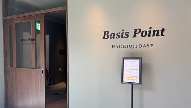 【1名個室ブース】八王子駅徒歩3分/受付スタッフ常駐で安心サポート◎/電源Wi-Fiフリードリンク完備/商談勉強会Web会議の写真20