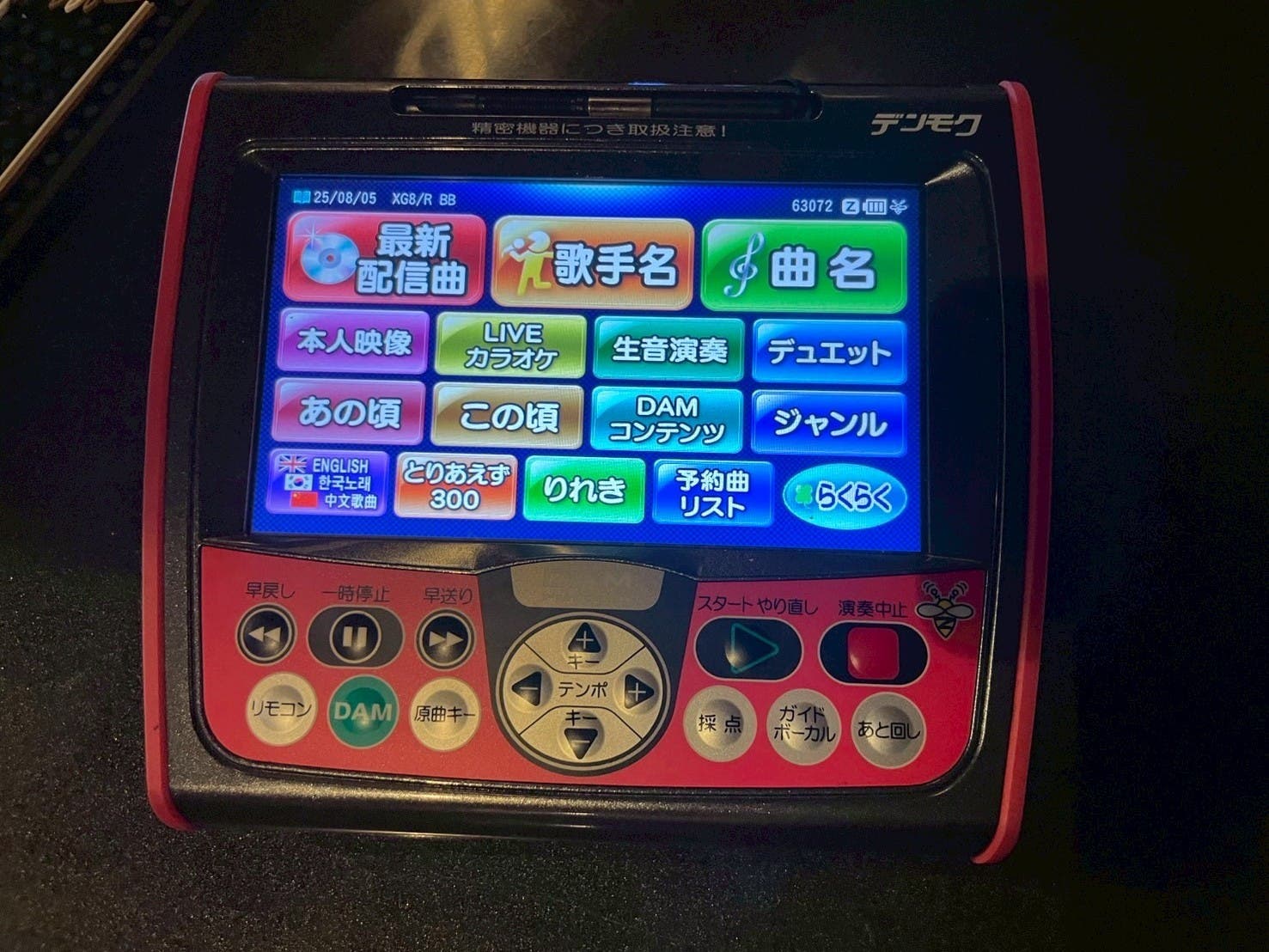 【新宿駅 徒歩7分】ロケ収録・ドラマ・YouTube撮影📸商品撮影・物撮り・ポートレート撮影🌟MV・PV撮影🍃交流会🖊の写真13