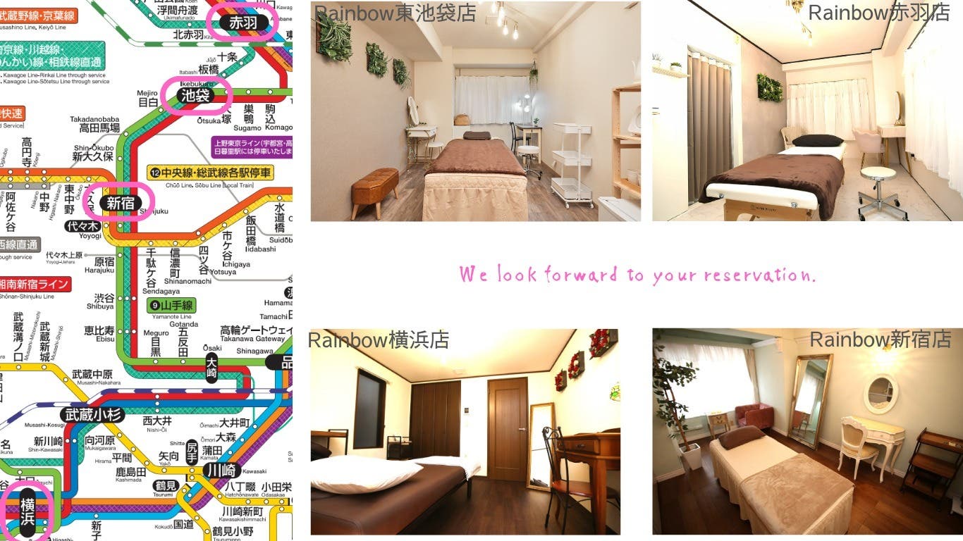 【池袋駅7分】平日料金大幅値下げ！💫/電動昇降ベッド（有孔）✨/お湯出る/今すぐ予約！/Rainbowの写真8