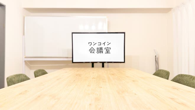 JR秋葉原駅・神田駅5分|岩本町駅1分|最大8名|会議、商談、セミナー、勉強会、ボードゲーム、レッスン、女子会の利用に最適!の写真8