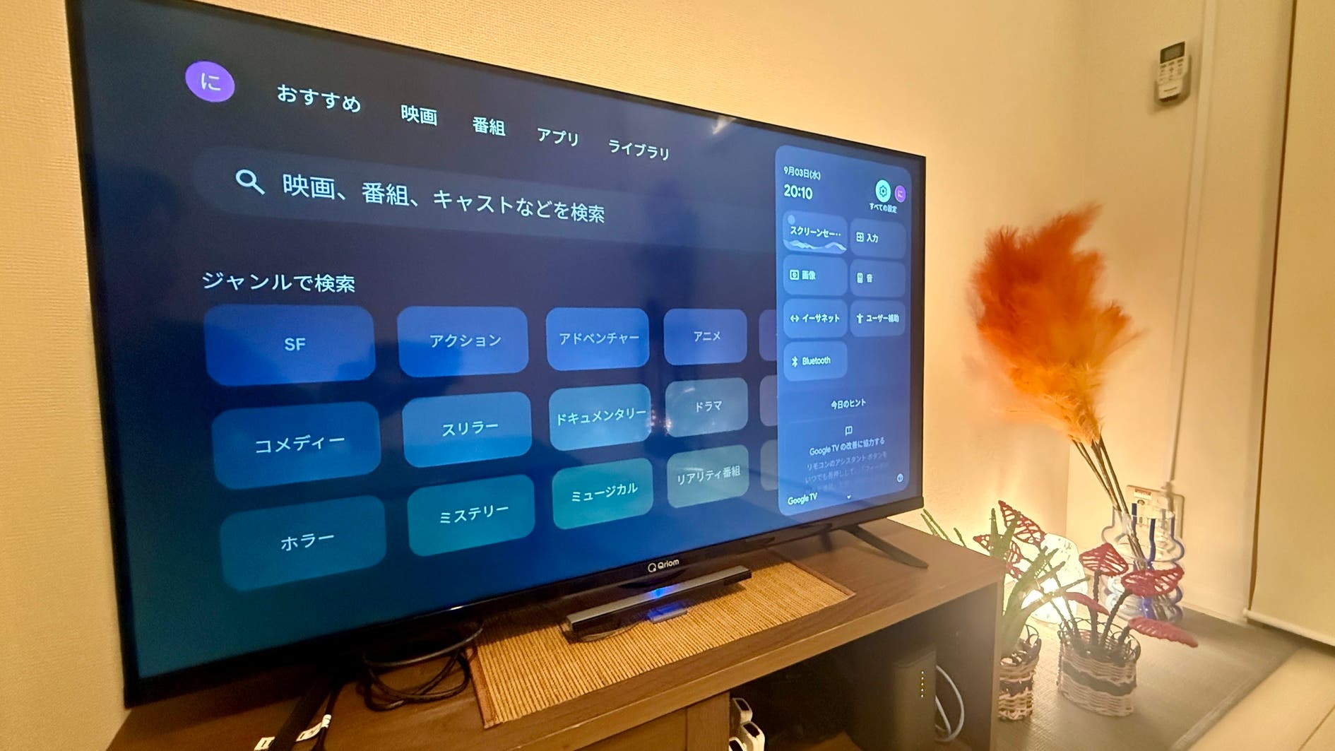 25年9月OPEN✨自然光🔏スマートロック🥗キッチン無料🎅クリスマス会🍻忘年会📽️映画鑑賞🌸ゲーム👘YAYOI大宮の写真13