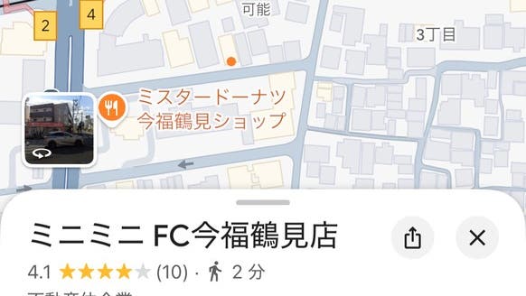 長堀鶴見緑地線今福鶴見駅徒歩4分のレンタルフォトスタジオの写真12