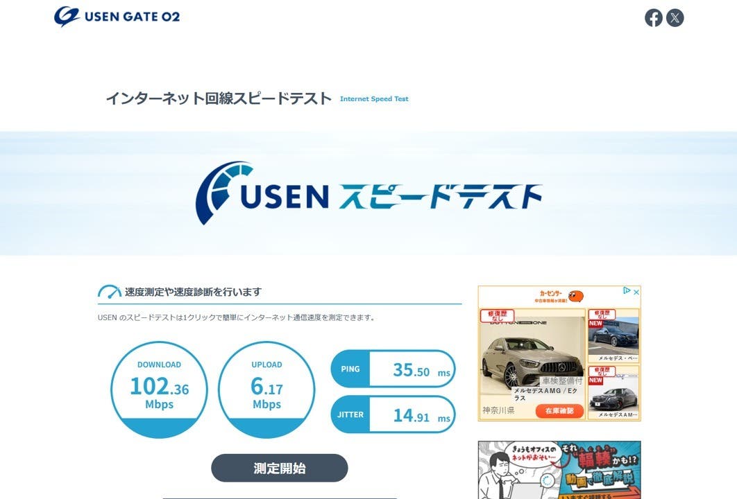 【レビュー割🌸】GOZAR会議室 代々木上原｜駅徒歩6分｜🎤コワーキング・オンライン会議に最適🎉｜上原3丁目の写真10