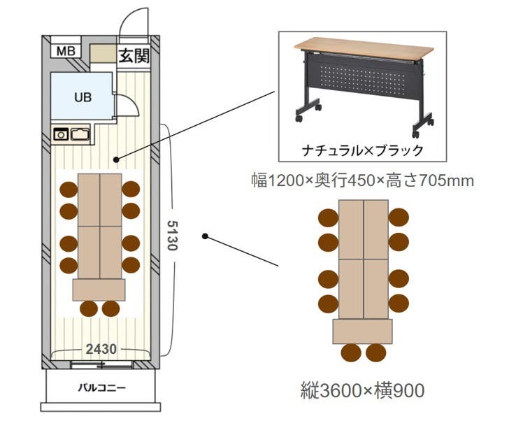 【レビュー割🌸】GOZAR会議室 代々木上原｜駅徒歩6分｜🎤コワーキング・オンライン会議に最適🎉｜上原3丁目の写真8