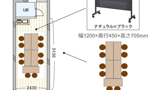 【レビュー割🌸】GOZAR会議室 代々木上原|駅徒歩6分|🎤コワーキング・オンライン会議に最適🎉|上原3丁目の写真8
