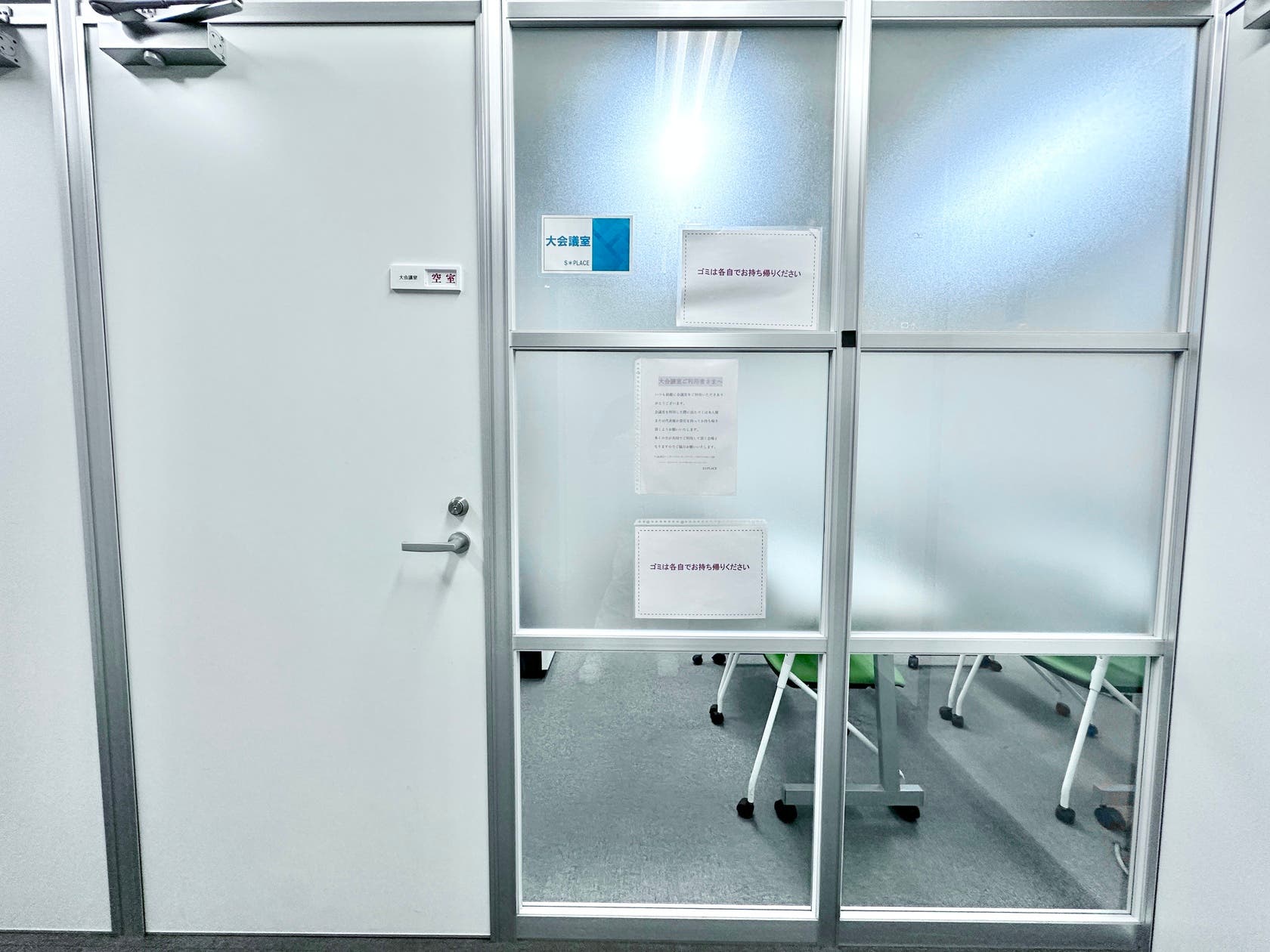 【名古屋駅１番出口徒歩3分】最大20名★会議やセミナーなど幅広く利用可！Wi-Fi,備品無料！の写真22