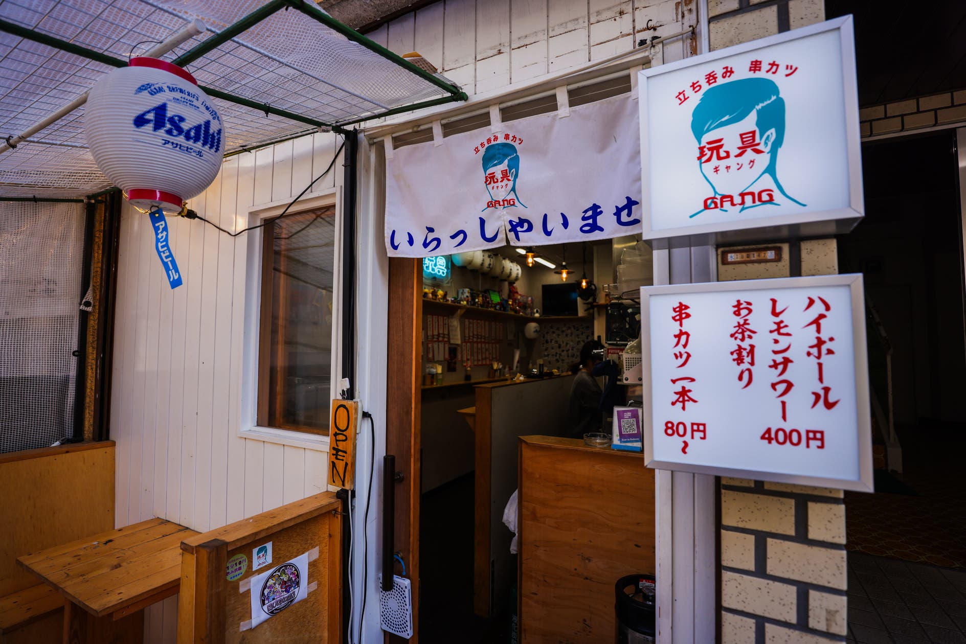 高円寺駅近　路面立ち呑み居酒屋!の写真3