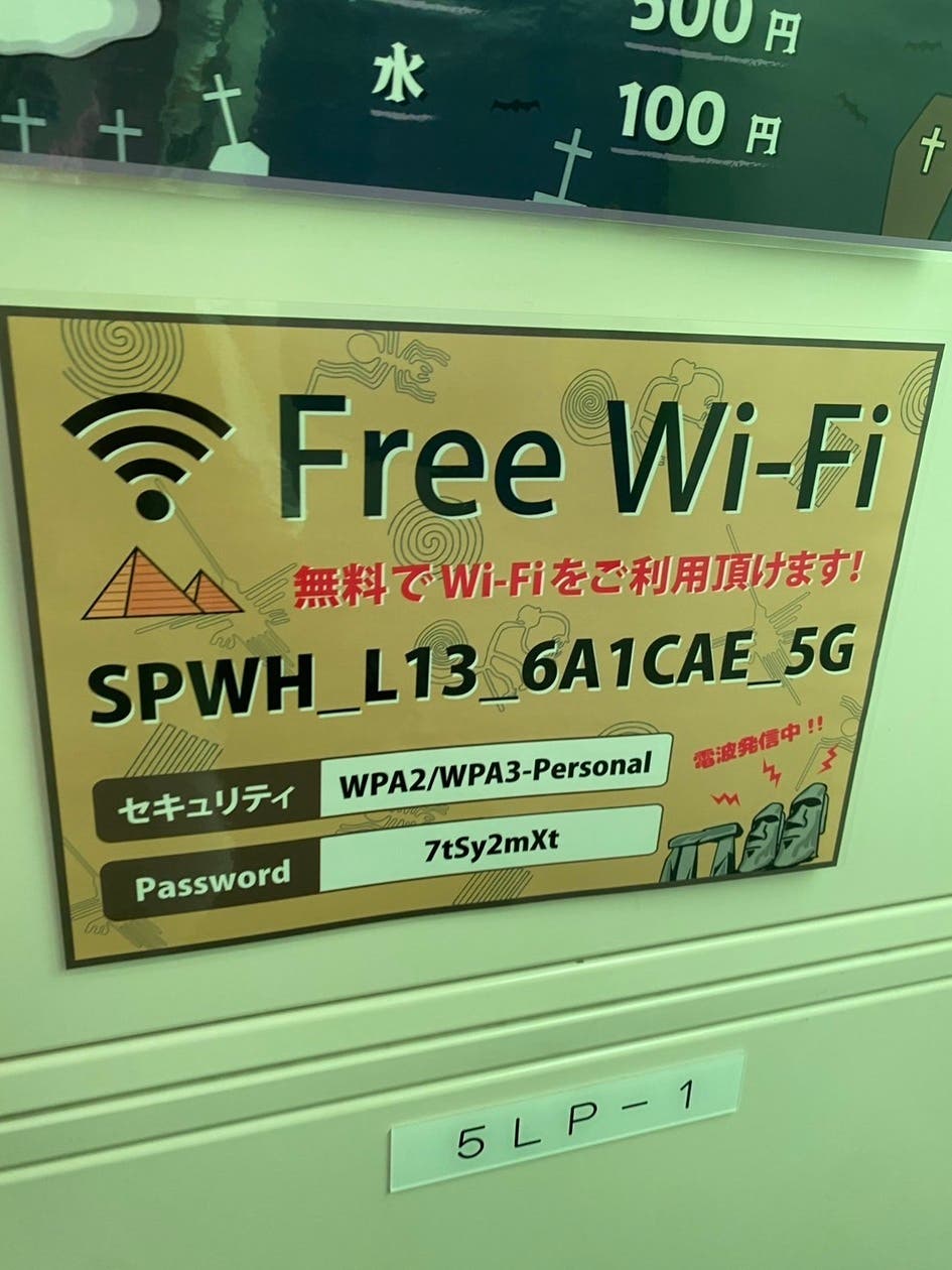 【NEW OPENレビュー特別価格実施中】🌟恵比寿アジトベル２の写真10