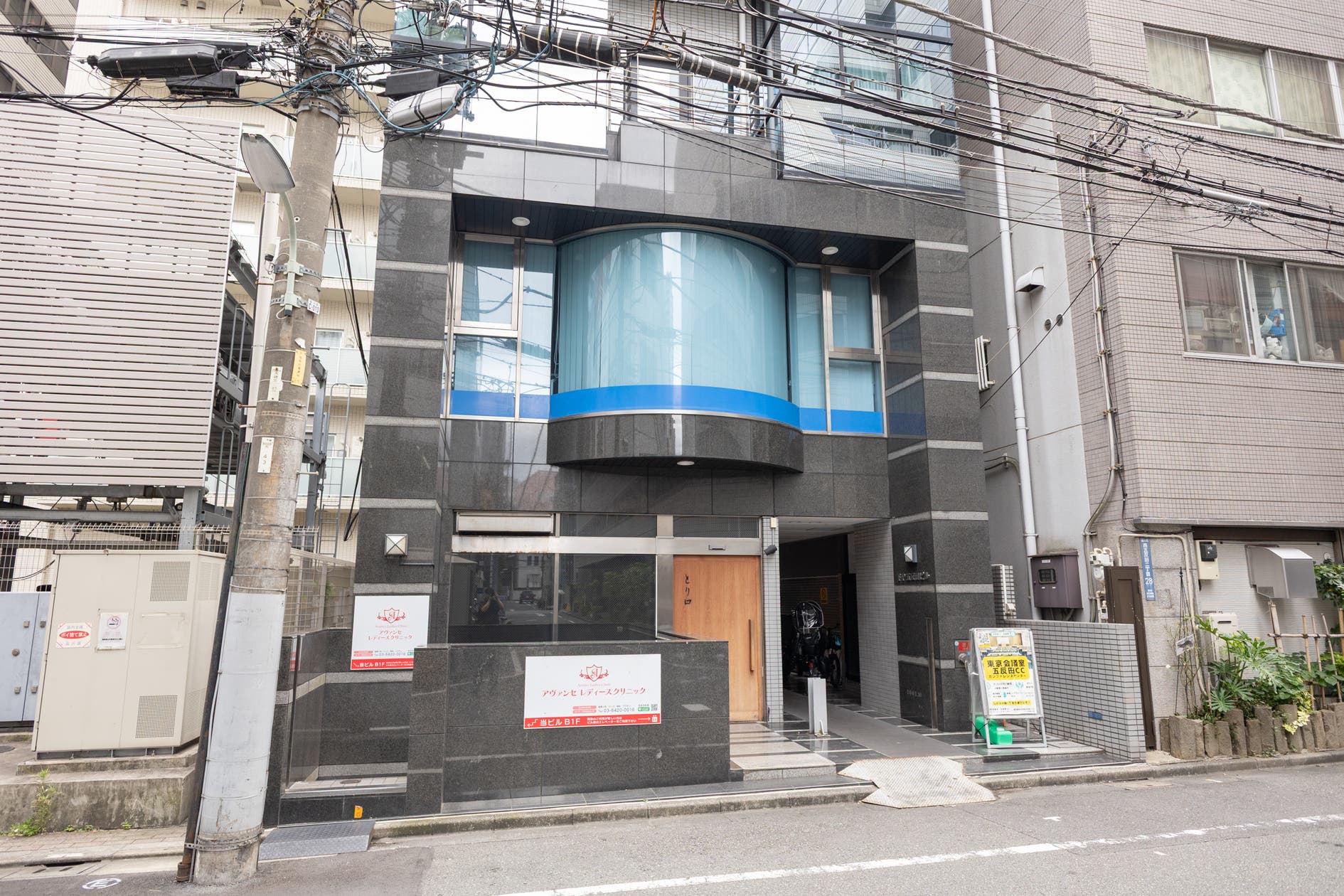 【五反田駅徒歩4分☆50名収容】駅チカ無料Wi-Fi/会議研修セミナー交流会・朝活の写真23