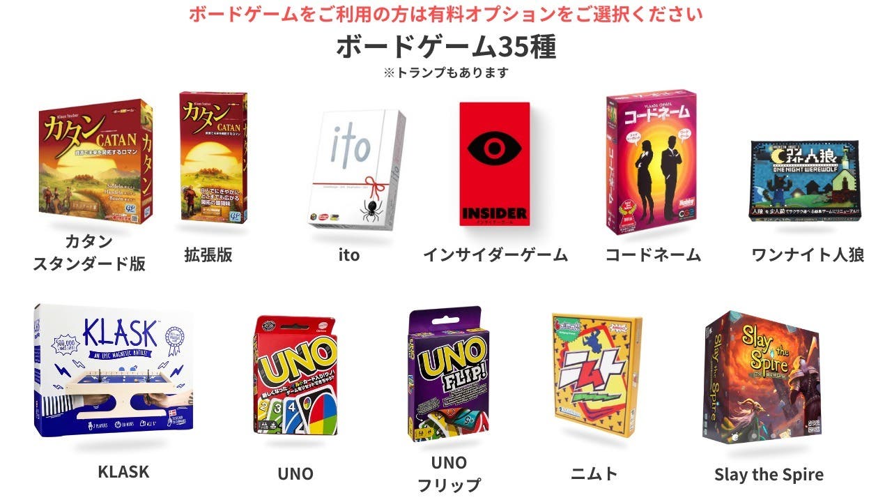 土足OK👟【渋谷/神泉】クリスマス🎄パーティー空間💎Netflix💝豊富なボドゲ💫の写真6