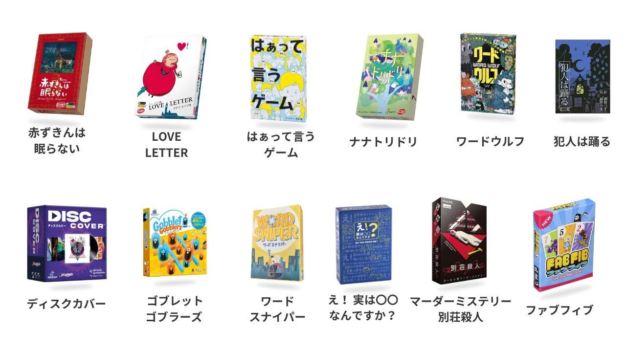 土足OK👟【渋谷/神泉】クリスマス🎄パーティー空間💎Netflix💝豊富なボドゲ💫の写真7