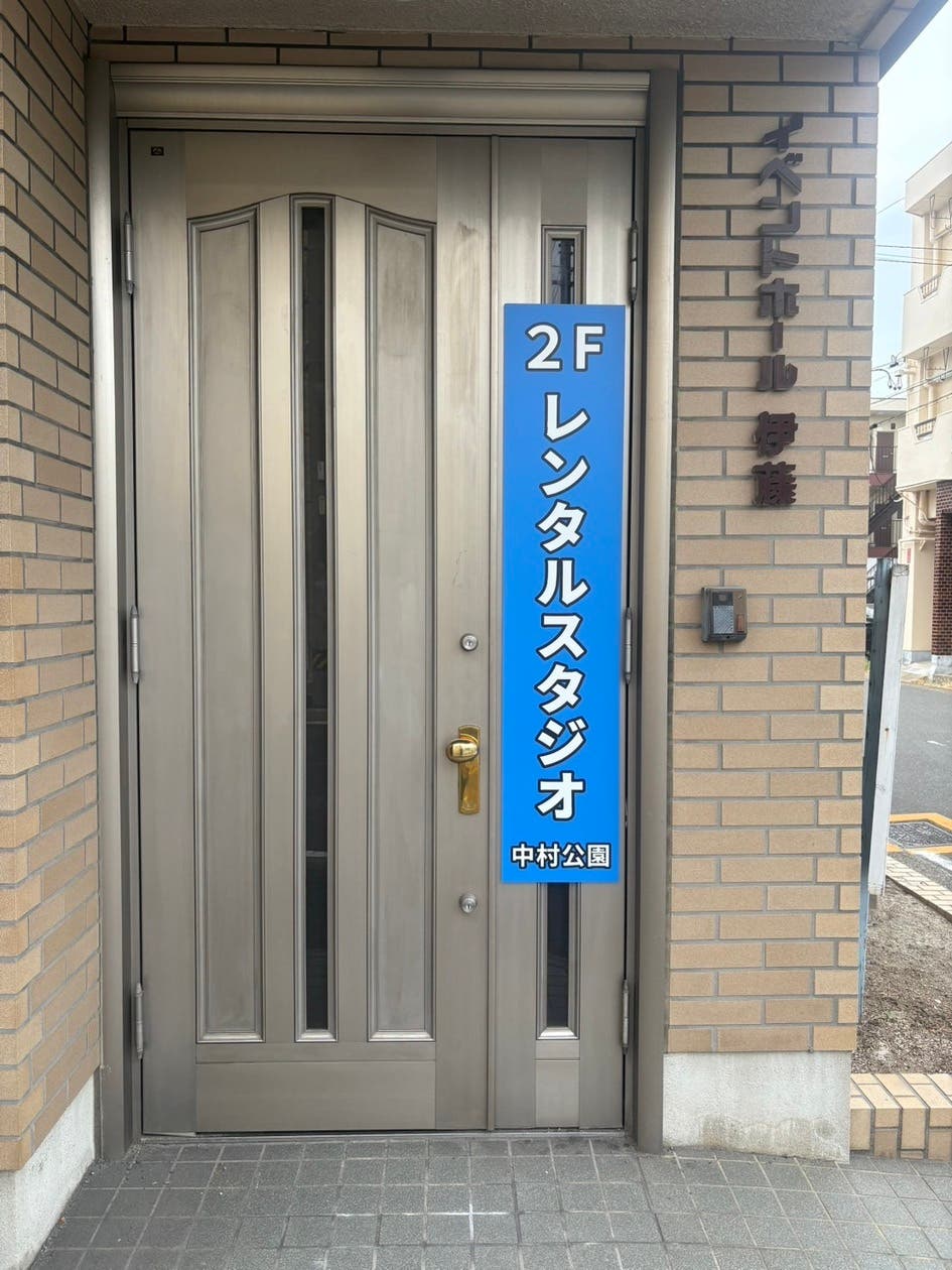 大人数～少人数お値段対応！広さ１１５㎡の多目的レンタルスペース2F　イベント・ダンスに利用できる鏡付きスタジオ【名古屋市中村区】の写真10