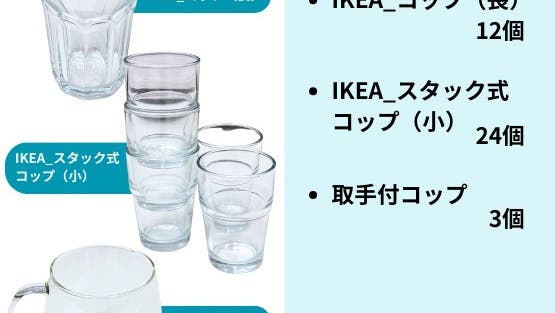 栄駅から近く!ブラックを基調とした大人モダンなキッチン付きハウススタジオの写真12