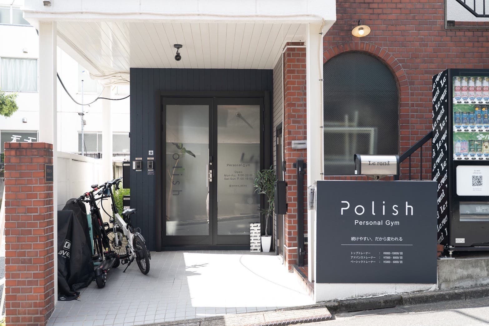 恵比寿・代官山徒歩4分の白基調のパーソナルジムの写真4