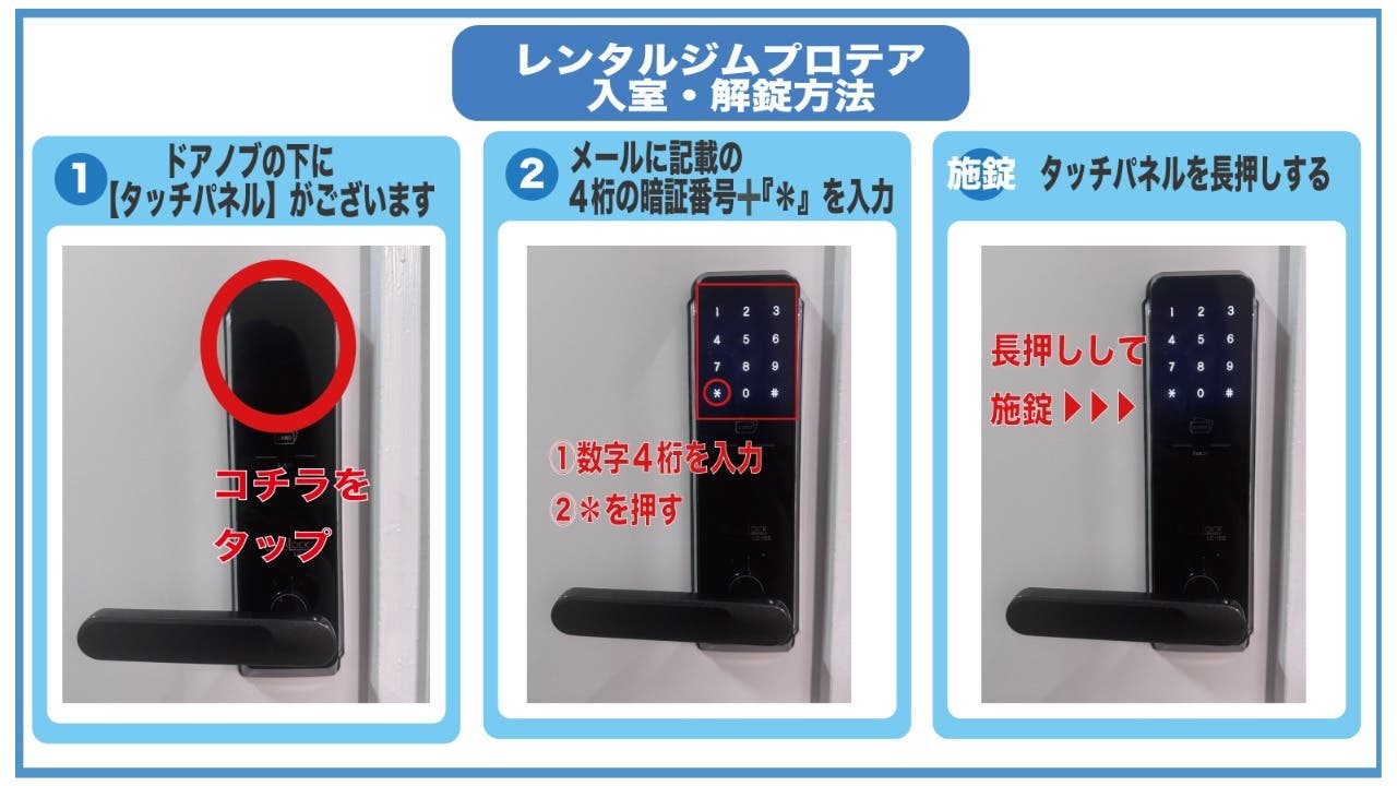 溜池山王駅徒歩3分駅近レンタルキックボクシングジム！『PROTEA』仕事帰りに汗を流してリフレッシュ！の写真26