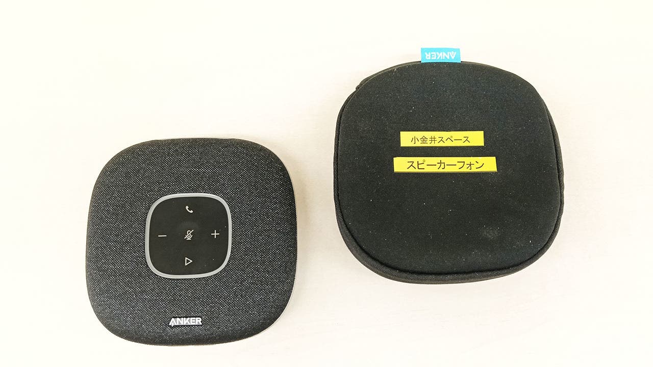 スピーカーマイク（会議スピーカー）Anker PowerConf S3 (Bluetooth対応)の画像1