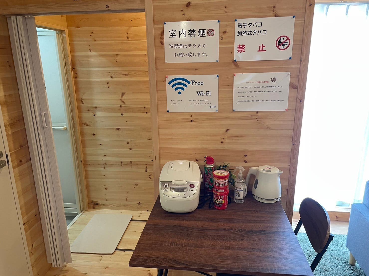 ペットもOK 隠れ家的な古民家でリフレッシュの写真3