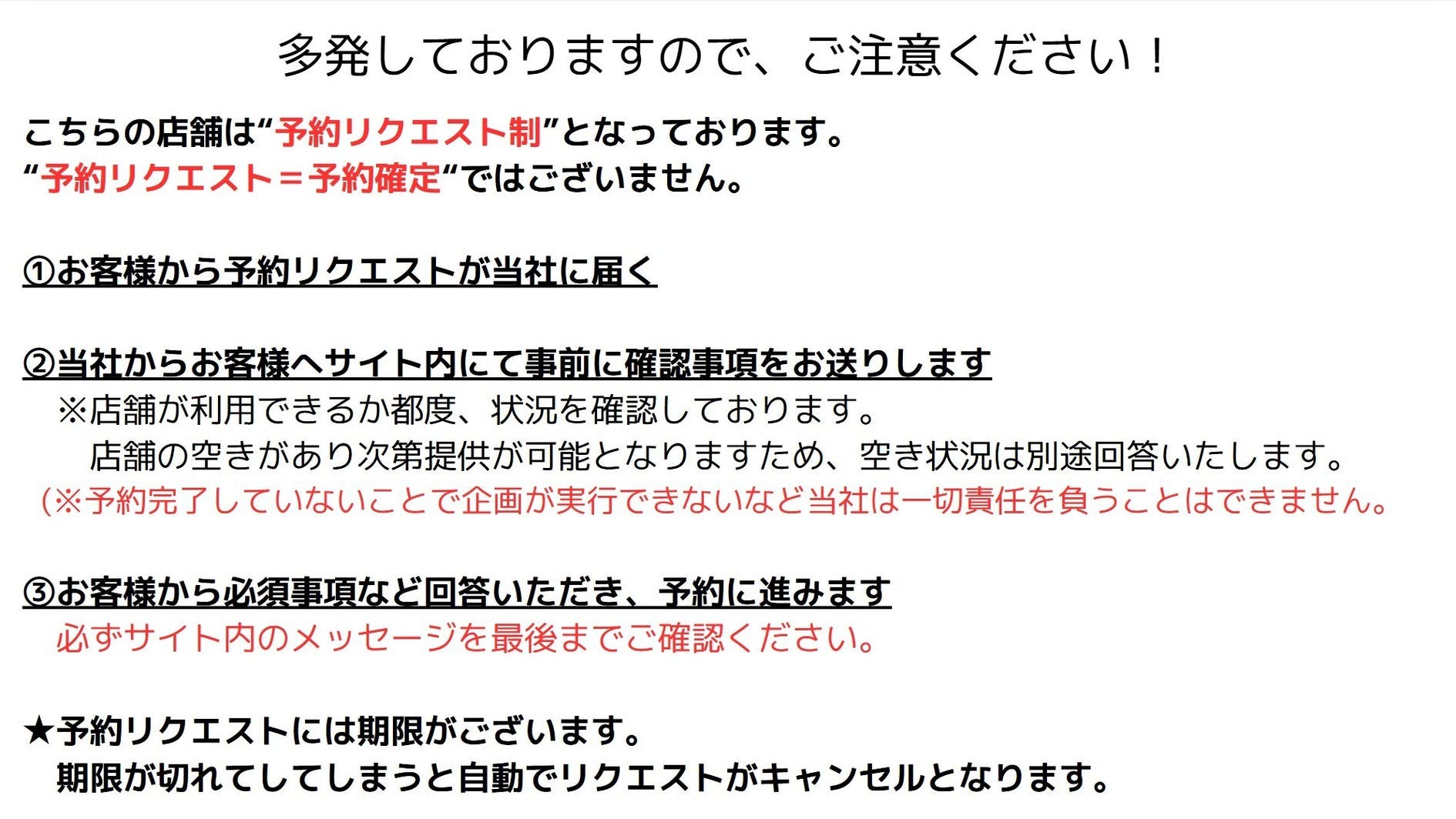 【原宿駅 徒歩5分】ロケ収録、tiktok、YouTube撮影📷MV・PV🎥出張料理人・一日店長🧑‍🍳女子会・オフ会✨の写真2