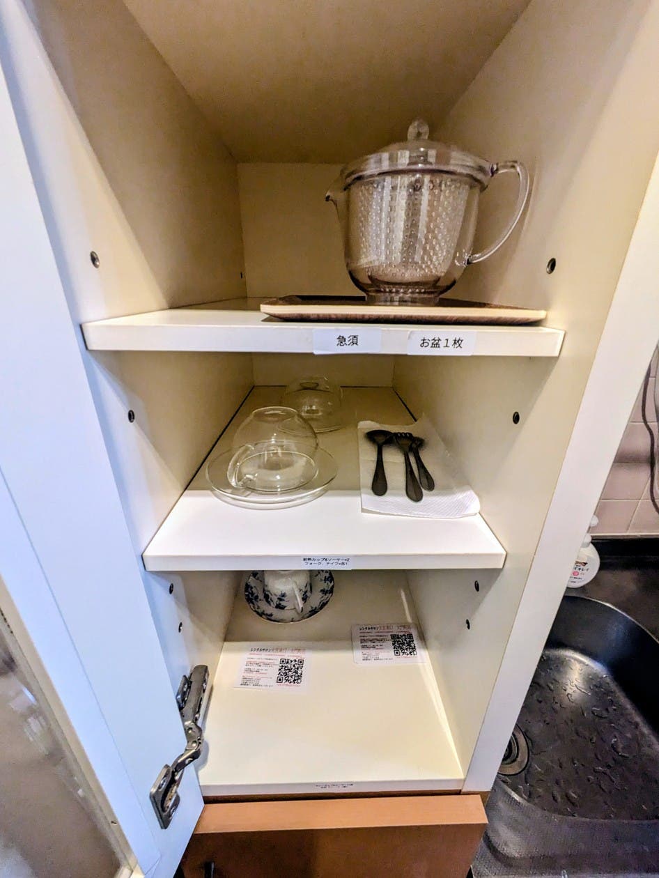 大宮駅東口6分　大宮東口大門町店の写真19