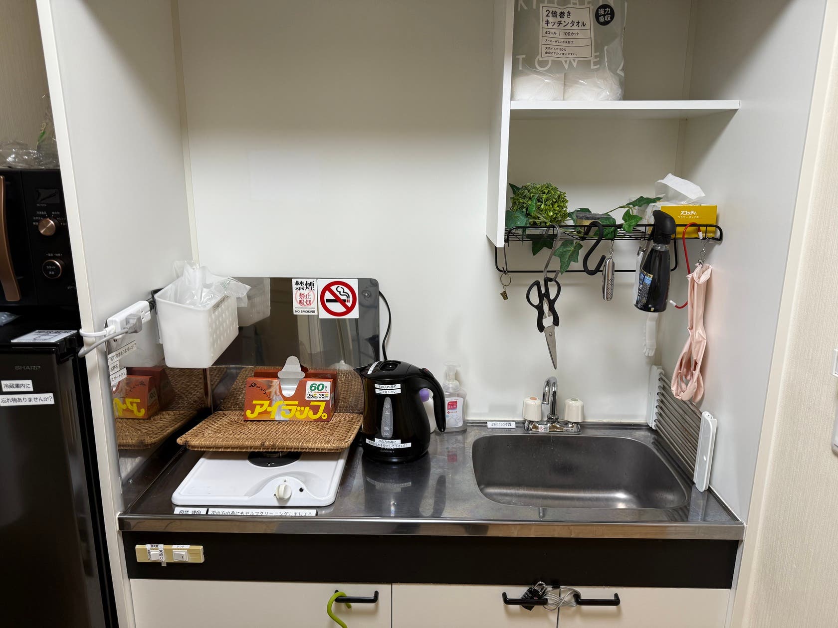 駅から徒歩2分/85型大迫力液晶/💗24H利用/🎰ボドゲ /🎬撮影/🚿シャワー利用の写真10