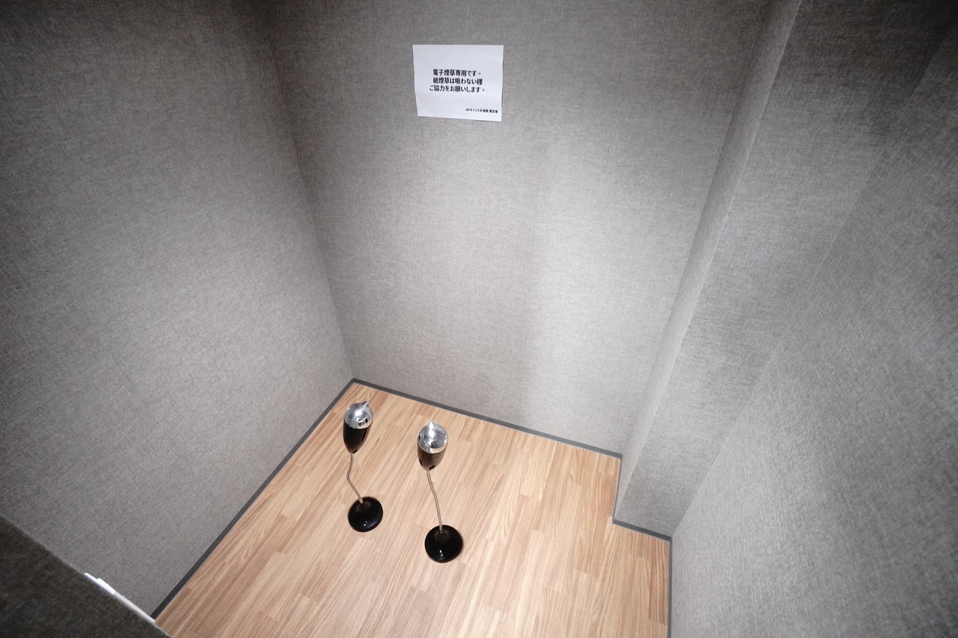 ＜UPオフィス水道橋 B104号室＞水道橋駅徒歩3分🚃1人用個室🚪光回線Wi-Fi📶電源🔌リモートワーク/Web面接/作業の写真8