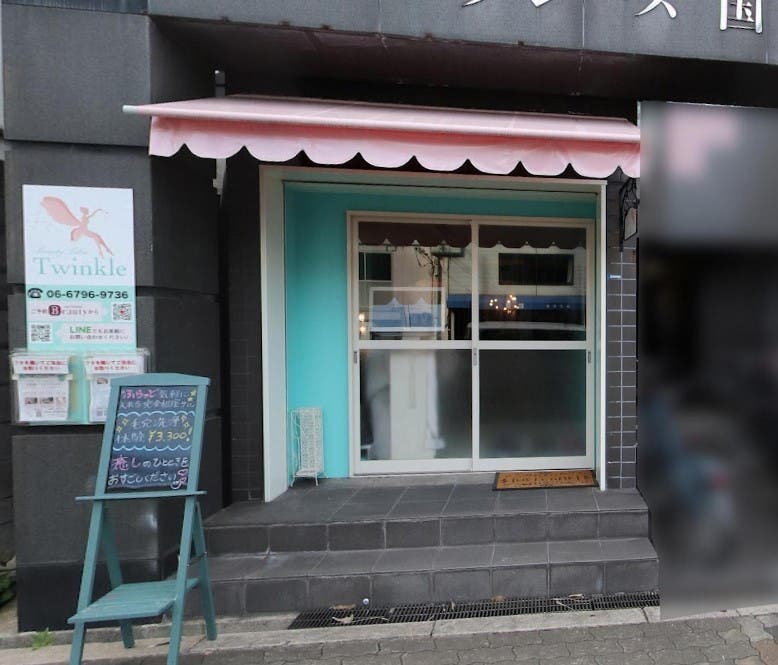 寺田町駅から徒歩5分の個室サロンの写真4