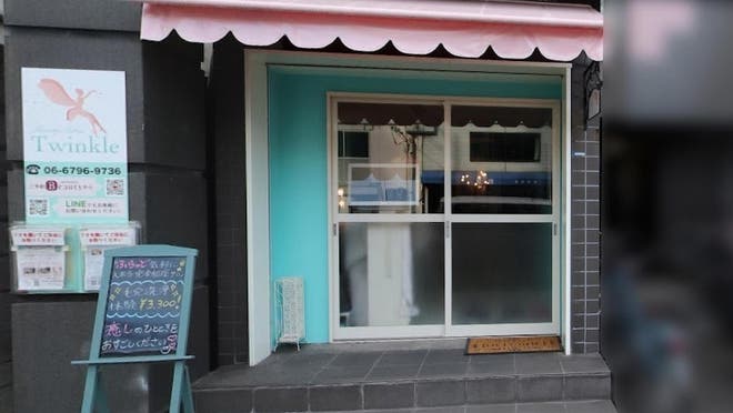 寺田町駅から徒歩5分の個室サロンの写真4