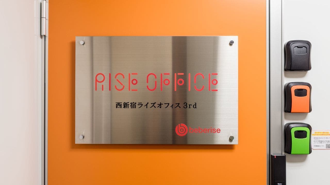 ✨期間限定！特別料金✨🚃初台駅／徒歩7分、新宿西口駅からバス9分✅直前でも予約可能✅少人数での打ち合わせ✅一人での作業に最適の写真6