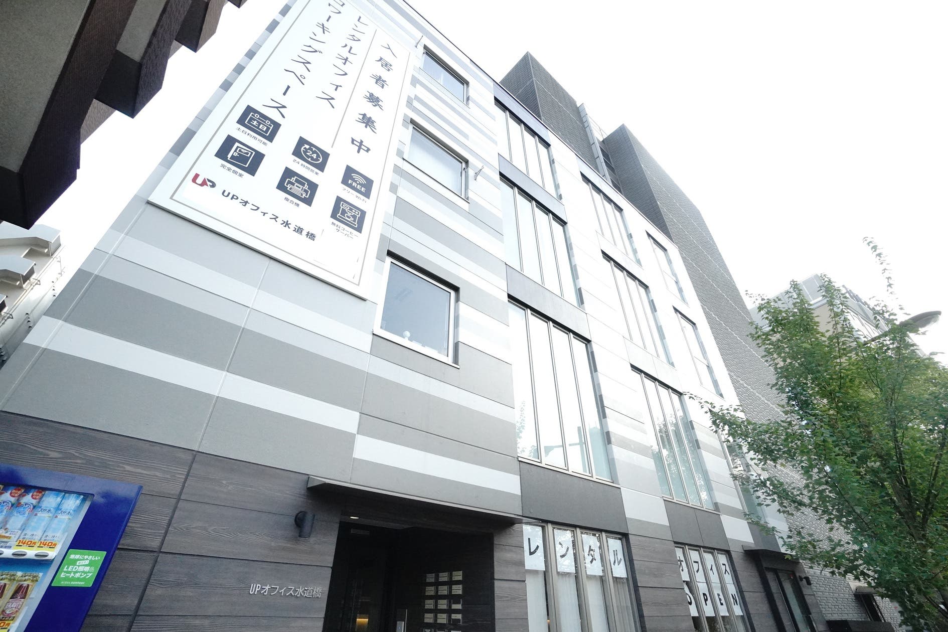 ＜UPオフィス水道橋 407号室＞水道橋駅徒歩3分🚃1人用個室🚪光回線Wi-Fi📶電源🔌リモートワーク/Web面接/作業の写真10