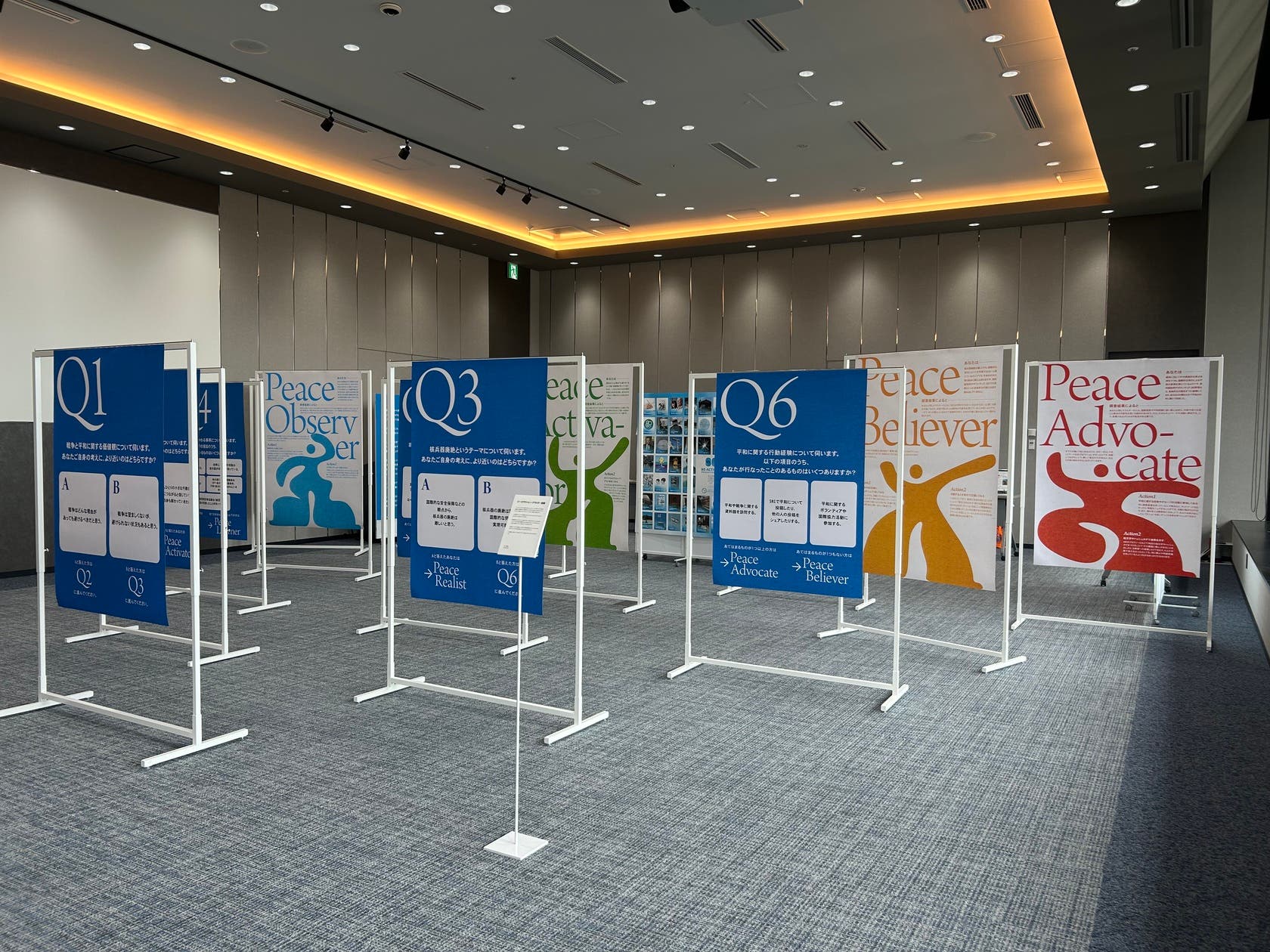 【日比谷スカイカンファレンス】Room Bの写真7