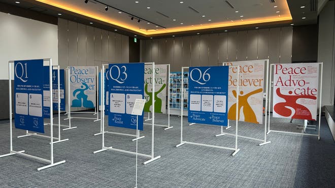 【日比谷スカイカンファレンス】Room Bの写真7