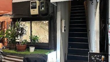 四ツ谷駅(四谷三丁目駅)から5分の隠れ家スペースの写真2