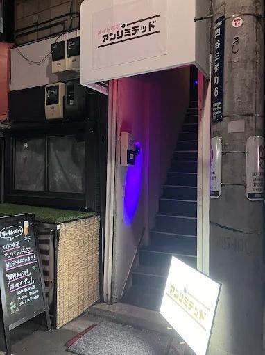 四ツ谷駅（四谷三丁目駅）から５分の隠れ家スペースの写真7