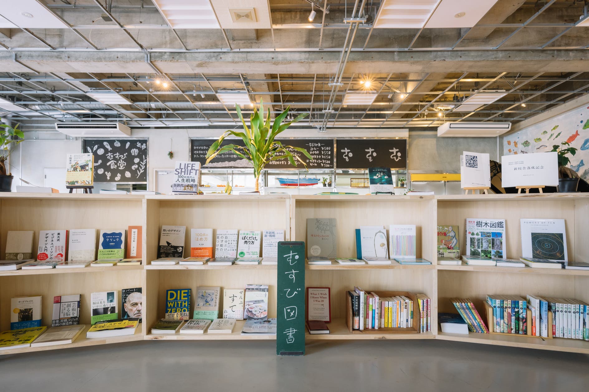 廃校になった小学校を甦らせた複合施設 〜「旧教室」の貸しスペース〜の写真6