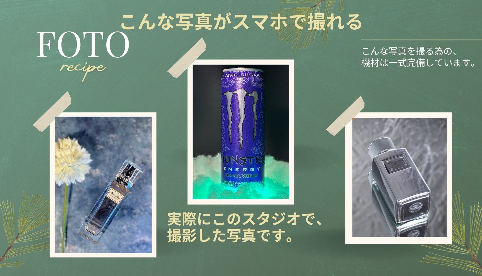 Bスタジオ｜9種類の背景紙＆人物撮影機材完備！物撮り機材も完備！ポートレート・物撮り・24H無人・人数制限なし・ペット可の写真2