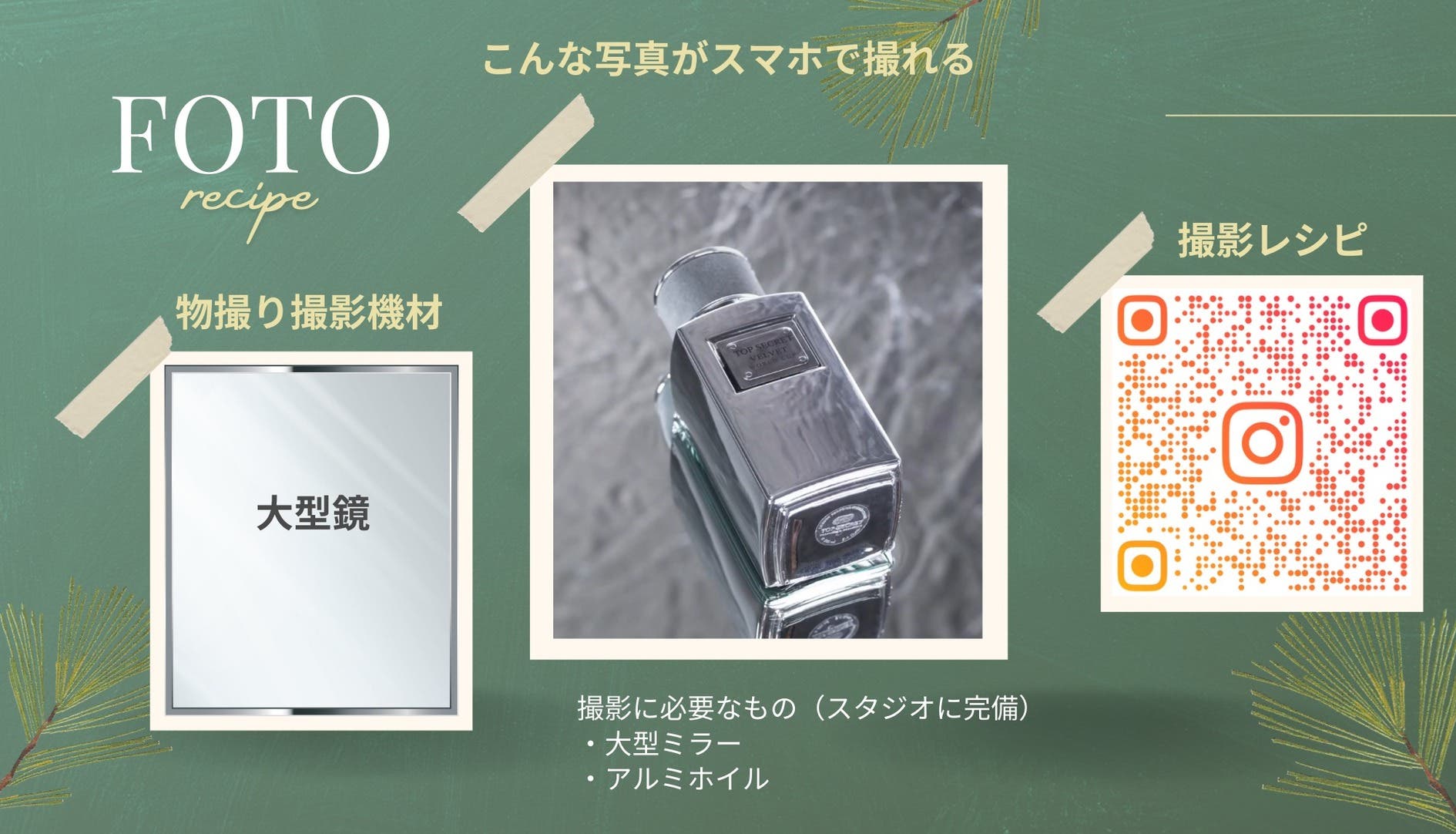 Bスタジオ｜9種類の背景紙＆人物撮影機材完備！物撮り機材も完備！ポートレート・物撮り・24H無人・人数制限なし・ペット可の写真9