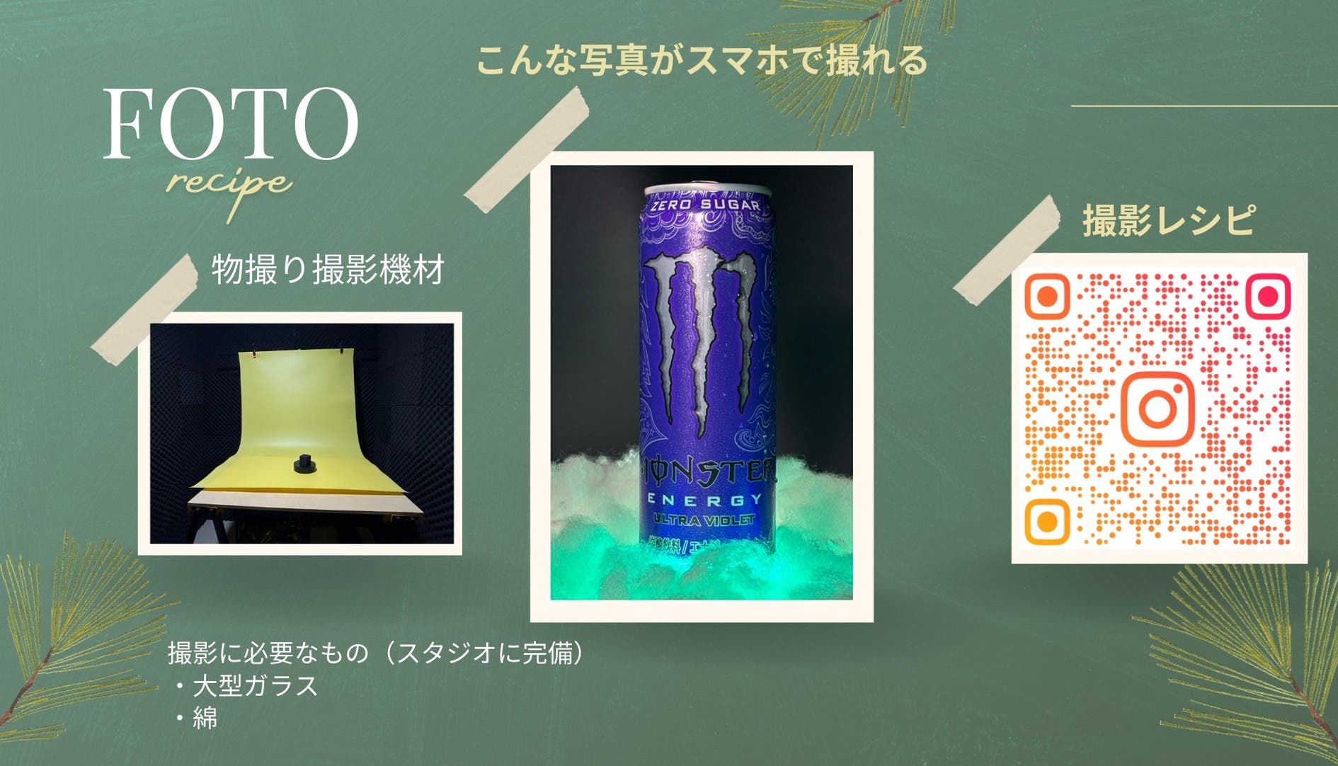 Bスタジオ｜9種類の背景紙＆人物撮影機材完備！物撮り機材も完備！ポートレート・物撮り・24H無人・人数制限なし・ペット可の写真10