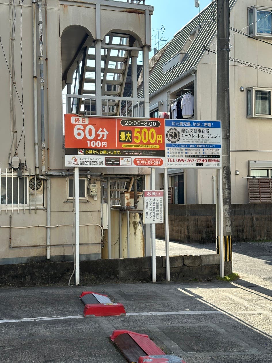 【お気軽会議室グランベルデ】中央駅西口から徒歩圏内。作業やテレワークに最適なスペースです！の写真20