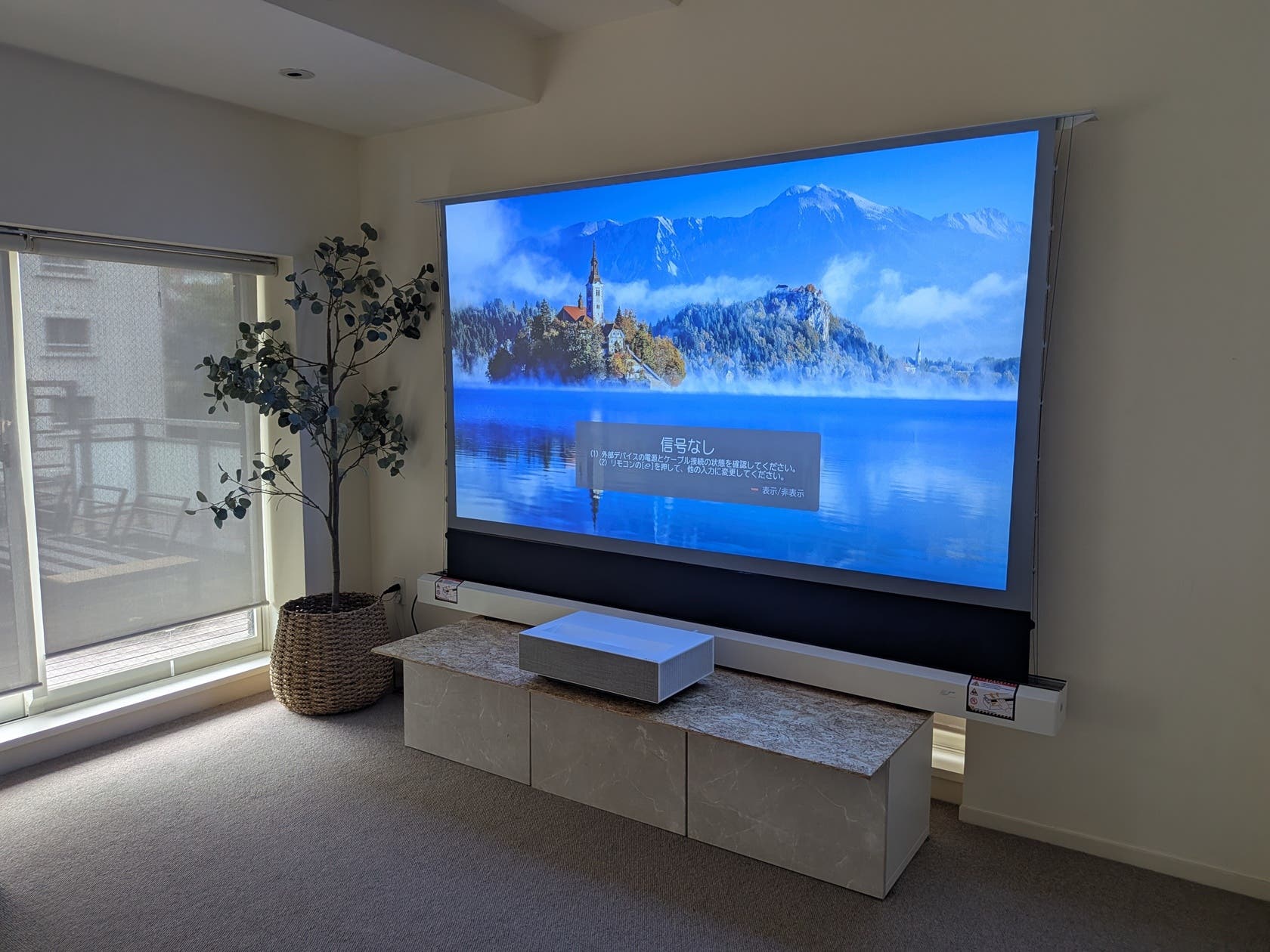 プロジェクター＆100インチスクリーンの画像1