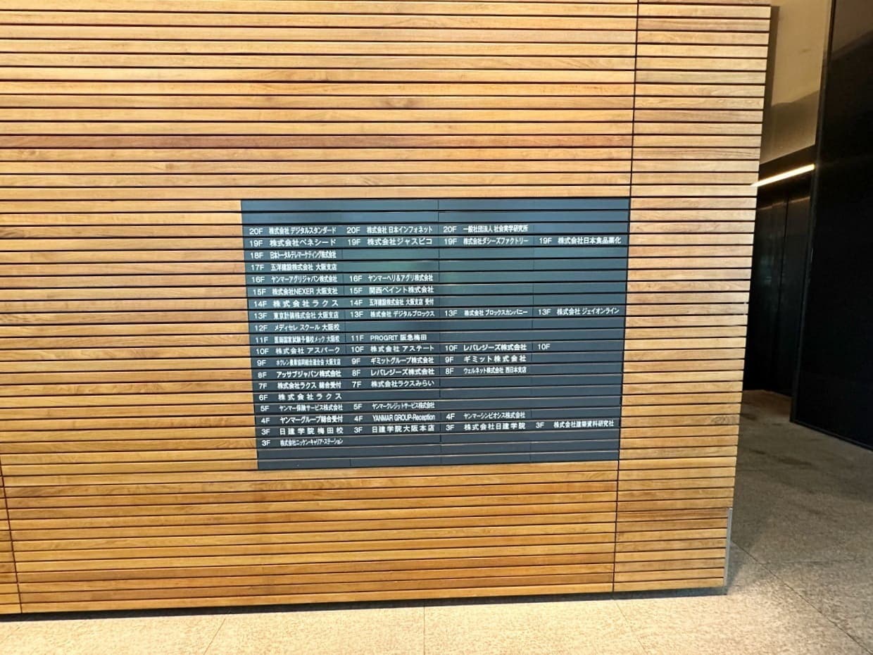 大阪会議室 mediST セミナールーム 60名収容【セミナーや懇親会に最適！梅田ゲートタワー内の会議室】の写真19