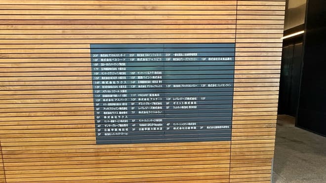 大阪会議室 mediST セミナールーム 60名収容【セミナーや懇親会に最適!梅田ゲートタワー内の会議室】の写真19