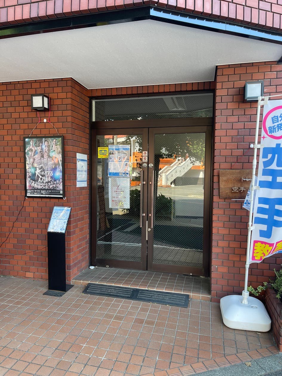 整体、スポーツ、ビジネス、教室に使用できますの写真6