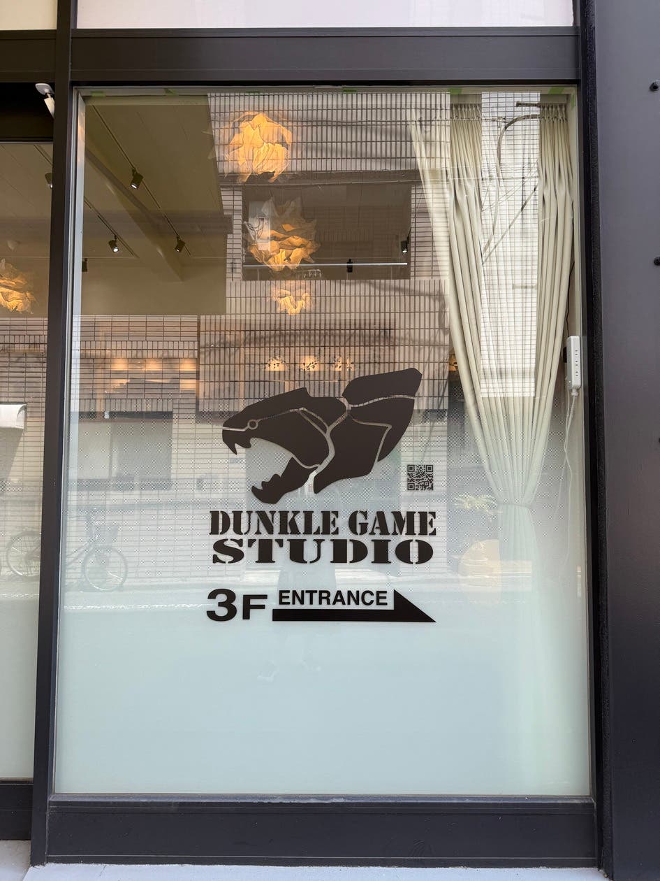 DUNKLE GAME STUDIOの写真2