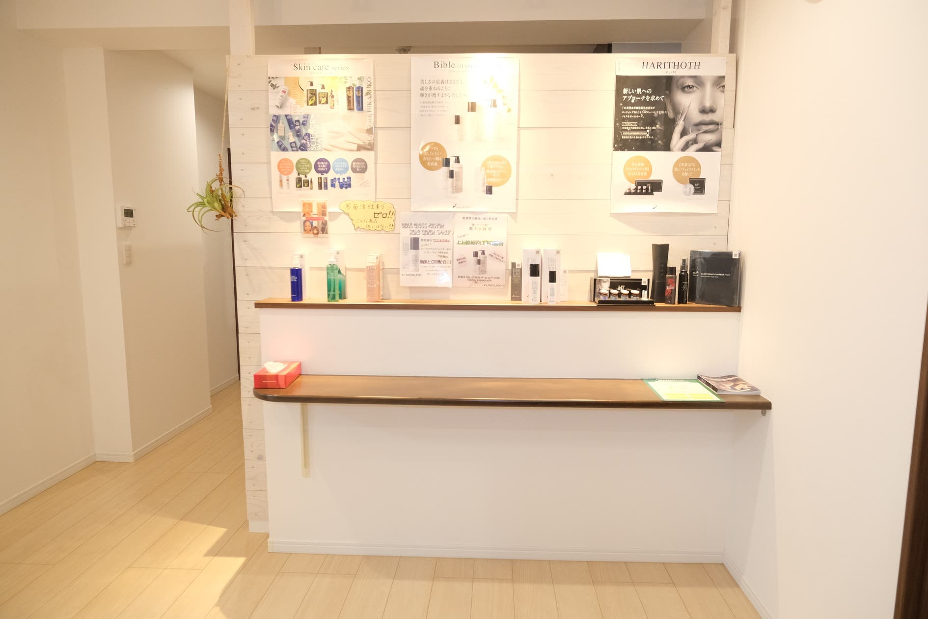 【新座駅５分｜個室サロン】☆施術ルーム貸切☆エステ・マッサージ☆貸出オプションあり☆の写真12